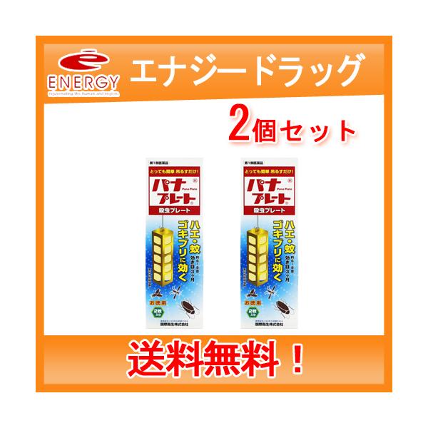 使用上の注意  ■してはいけないこと（守らないと副作用・事故が起こりやすくなる）１ 居室（客室、事務室、教室、病室を含む）では使用しないこと。なお、居室にある戸棚・キャビネット内などでも使用しないこと。２．飲食する場所（食堂など）及び飲食物...