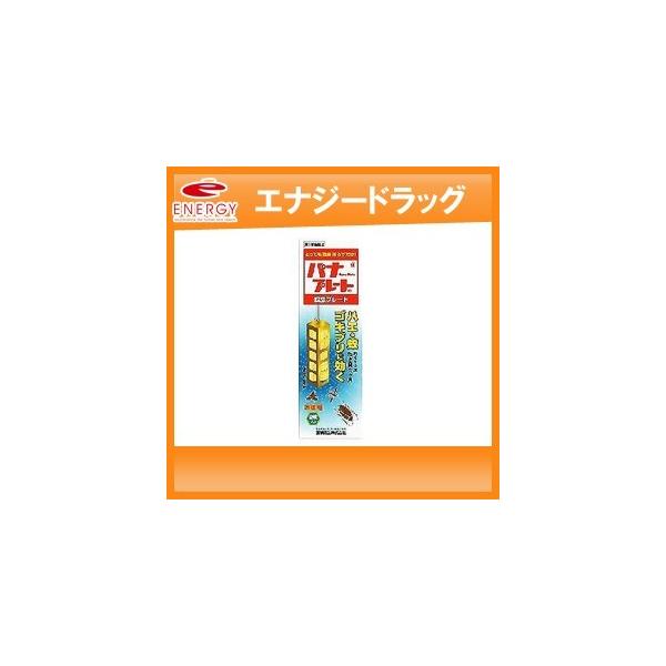 使用上の注意  ■してはいけないこと（守らないと副作用・事故が起こりやすくなる）１ 居室（客室、事務室、教室、病室を含む）では使用しないこと。なお、居室にある戸棚・キャビネット内などでも使用しないこと。２．飲食する場所（食堂など）及び飲食物...