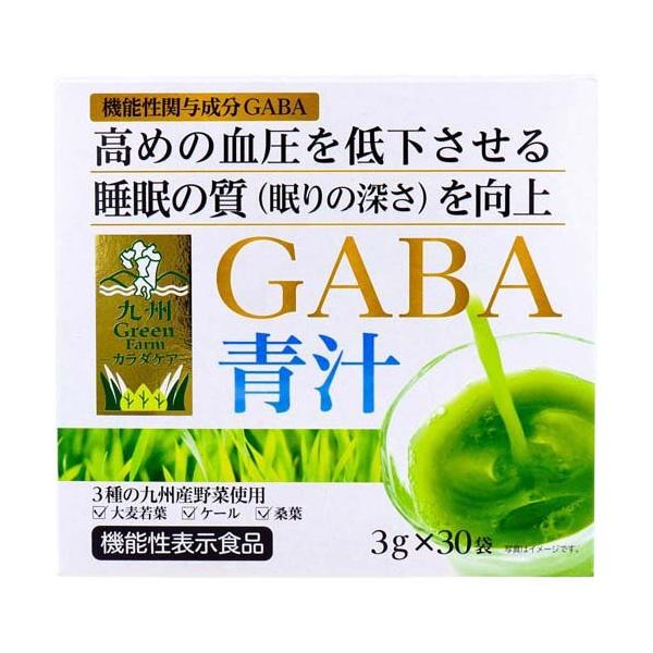 九州Green Farmカラダケア GABA青汁！