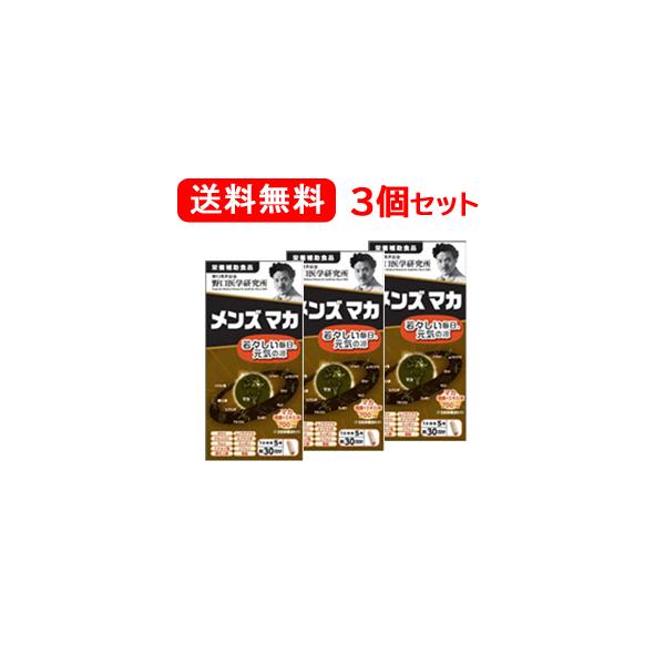 商品名  メンズマカ製品特長  【栄養補助食品】年齢による 疲れやすさを感じる男性に！●年齢による体力の衰えを感じる●活き活きとした元気な毎日を 送りたい方に！[栄養管理士のコメント]マカ はペルーのアンデス山脈高地を原産とする植物です。ア...