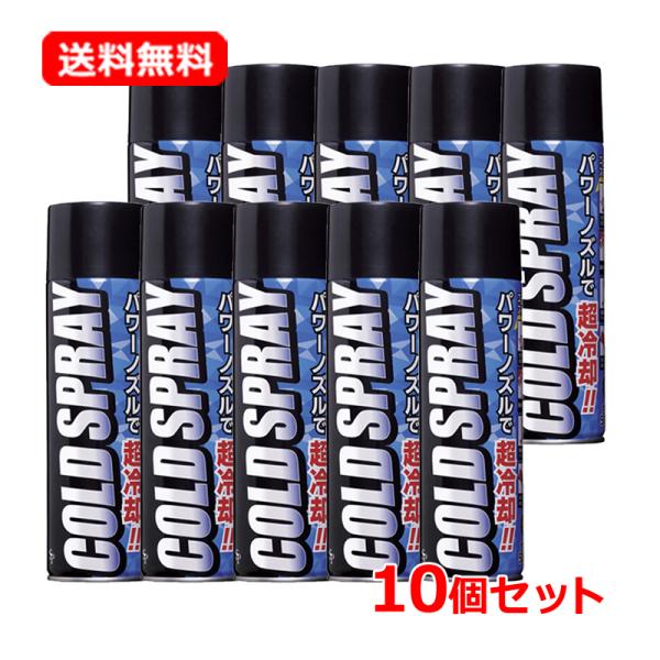 パワーノズルで超冷却!!