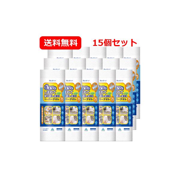 野菜や果物の水切、まな板や皿ふき、キッチン周りや床のお手入れに。