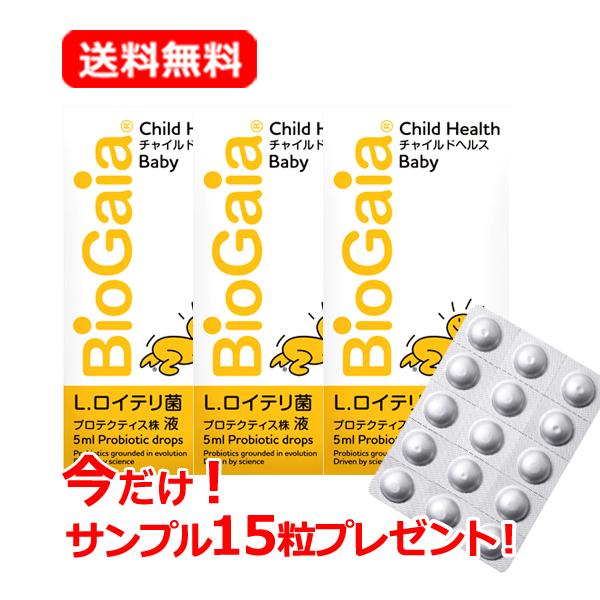 ※入荷日をご了承頂ける方のみご注文ください。夜泣きする赤ちゃんをケアする乳酸菌サプリメントです。おそよ2週間から改善が見られ、4週間で赤ちゃんが1日に泣いている時間が1/4に！お母さんも赤ちゃんもぐっすり眠れる、母乳由来の乳酸菌で赤ちゃんを...