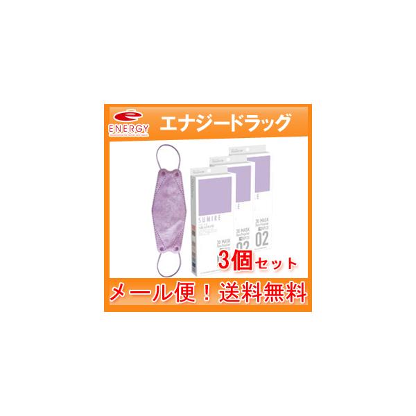 ビジネスでもプライベートでも使いやすいお洒落な不織布カラーマスク。耳が痛くなりにくい、フラットゴムタイプ。鼻からあごまで大きく広がり、口元空間で呼吸しやすい設計です。フィルター捕集効率試験・BFE試験：細菌を含む飛沫99％カット・VFE試験...