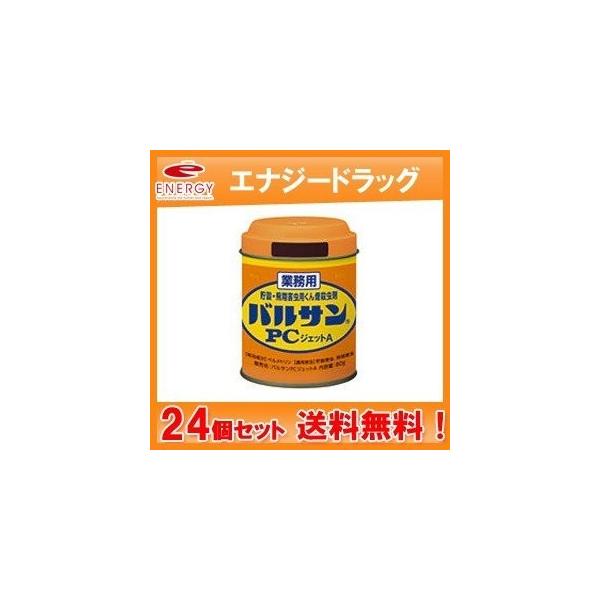 ◇製品特徴●施設内に発生・侵入する不快害虫を退治●煙の噴出力が強い殺虫成分の拡散力が強くなるように設計しました。とくに広いスペース、高い天井、すき間の多い部屋におすすめします。●簡単にご使用になれます缶のフタについているスリ板でこするだけ。...