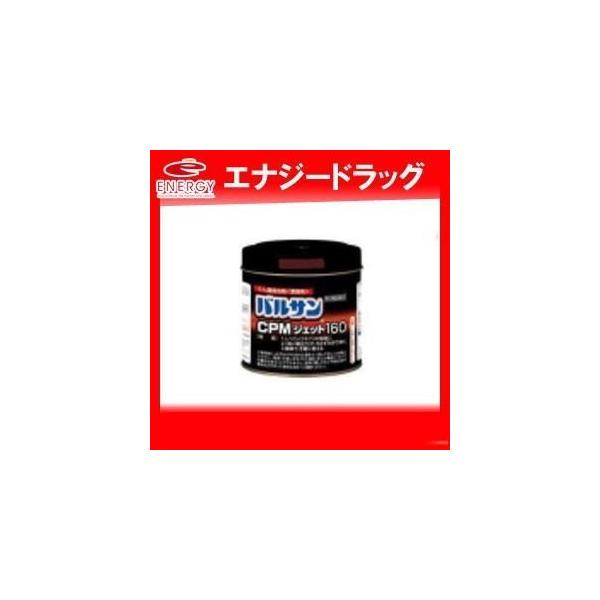 3つの有効成分を配合し、抵抗性を持ったチャバネゴキブリやダニにも効く、バルサン（燻製タイプ）で最も駆除効果が高い殺虫剤です。 細かい煙の粒子が、物陰に隠れた害虫にも有効で、空間全体の処理に適しています。 効能・効果<br>ゴキブ...