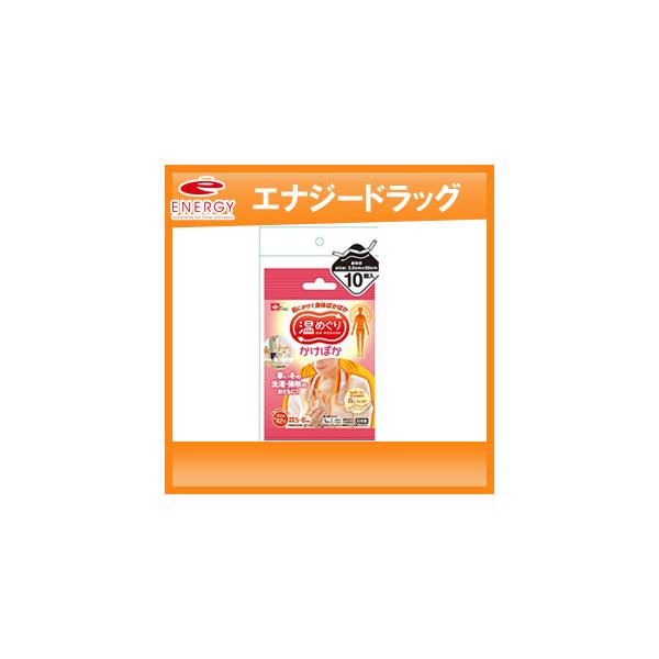 商品特長 ・「首にかけて身体ぽかぽか」首用カイロ・・首に掛けるだけで首の血管を温めます・両手が自由に使え、温かさは5〜8時間持続・大容量10P 原材料 鉄粉、水、活性炭、吸水性樹脂、塩類 区　　分 日用雑貨 内容量  10個 使用方法 首に...
