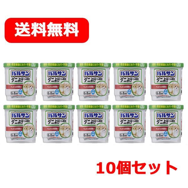 ・寝具、ソファ・カーペットに潜むダニ対策に。布団にも使用できます。<br>・ミクロの煙がお部屋のすみずみに拡散し、お部屋の洗いにくい布製品 までまるごと処理します。<br>・バリア効果でダニを寄せつけない空間を1ヶ月...