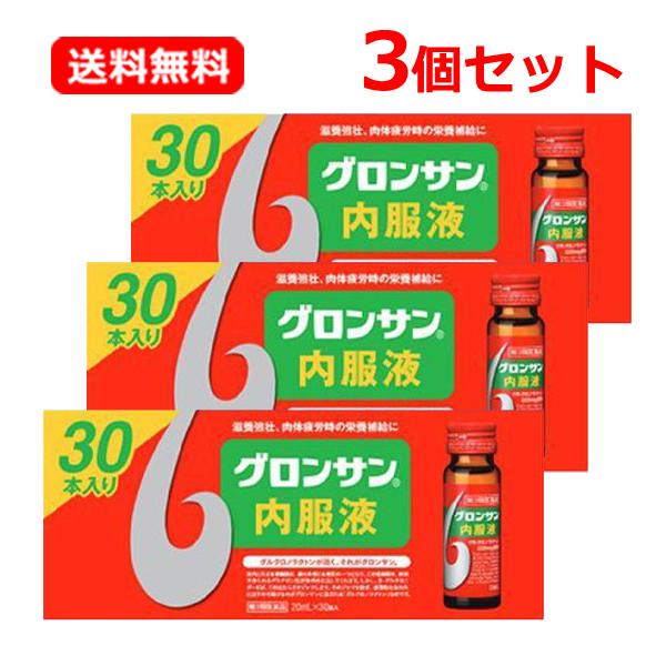 4種類のビタミンを配合したドリンク剤！