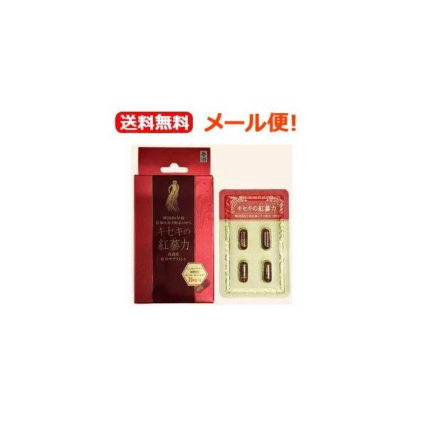 商品名  キセキの紅參力　4粒  商品特長 進む高齢化と健康に関する意識が高まる中、健康食材”高麗人参”を現代人のライフスタイルに合わせた身近なサプリとして開発した、高濃縮紅蔘サプリメント。  主な成分 ・最高クラスサポニン含有量（ジンセノ...