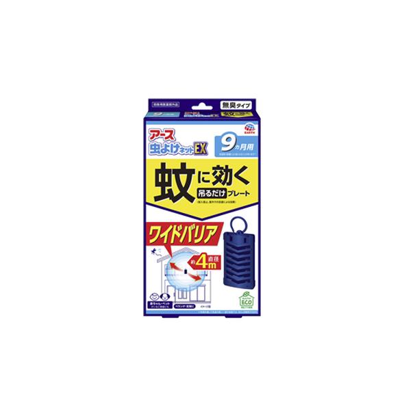 【製品詳細】蚊の侵入を阻止&amp;屋外での忌避ベランダからお部屋への侵入を防ぐ屋外で蚊を寄せつけない直径約4mのワイドバリア！マルチフィラメント構造で、有効成分が広範囲に広がります。1本1本の繊維を編みこんだネットは空気と接する面が多い　...