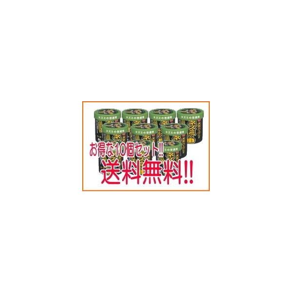 税別5,000円以上送料無料！■商品説明●置くだけでネズミ忌避！●効果は約2ヵ月間！●ネズミの嫌いな天然ハーブとネコのニオイ(成分)配合で、置くだけ簡単、ネズミがいなくなる忌避剤です。●ネズミのキライなニオイでネズミを寄せつけない！●ハッカ...