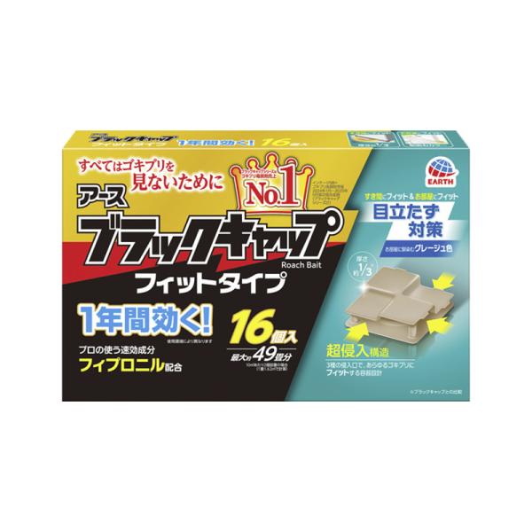 置いたその日から効くゴキブリ用駆除エサ剤