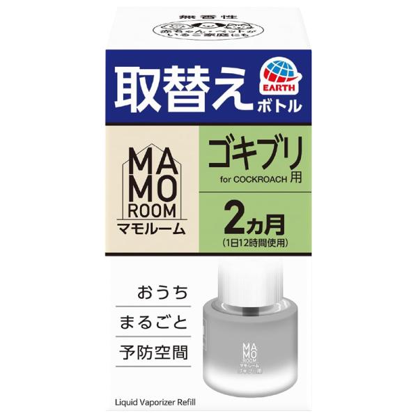 赤ちゃん・ペットがいるご家庭にも！おうちまるごと予防空間！取替えボトル