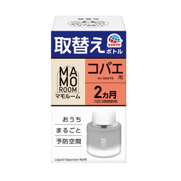 おうちまるごと予防空間！取替えボトル！