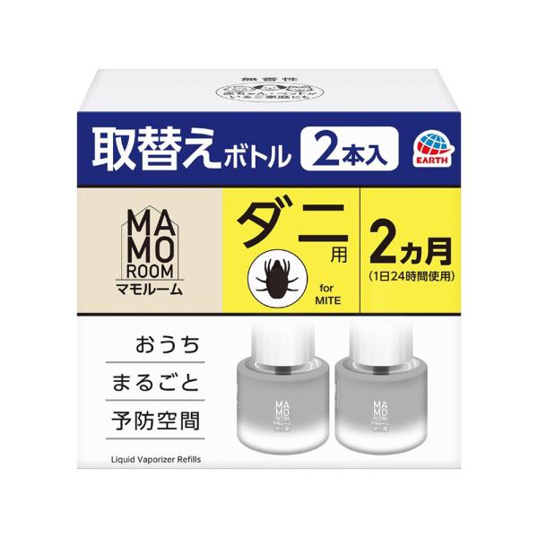 お部屋まるごと予防空間！取替えボトル