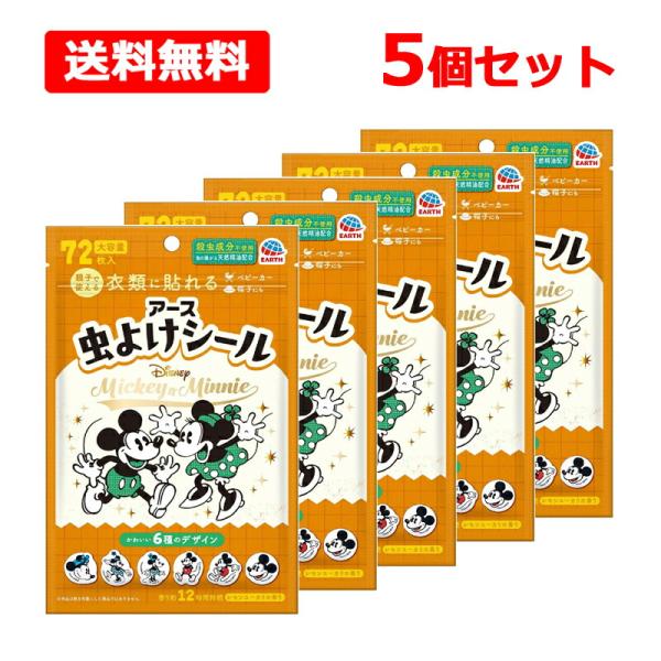 殺虫成分不使用!虫の嫌がる天然精油を配合！レモンユーカリオイルの爽やかな香り！
