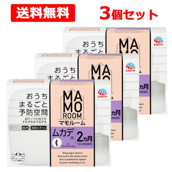 超マイクロ粒子がすみずみまで広がる！