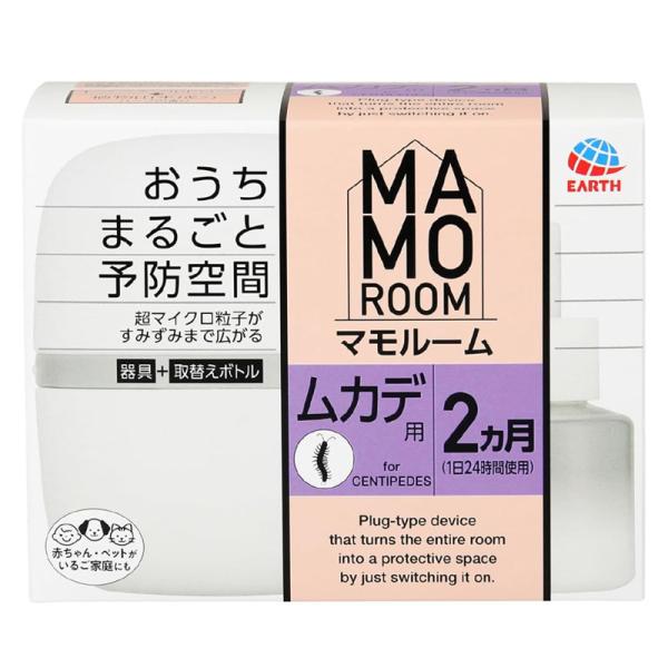 超マイクロ粒子がすみずみまで広がる！