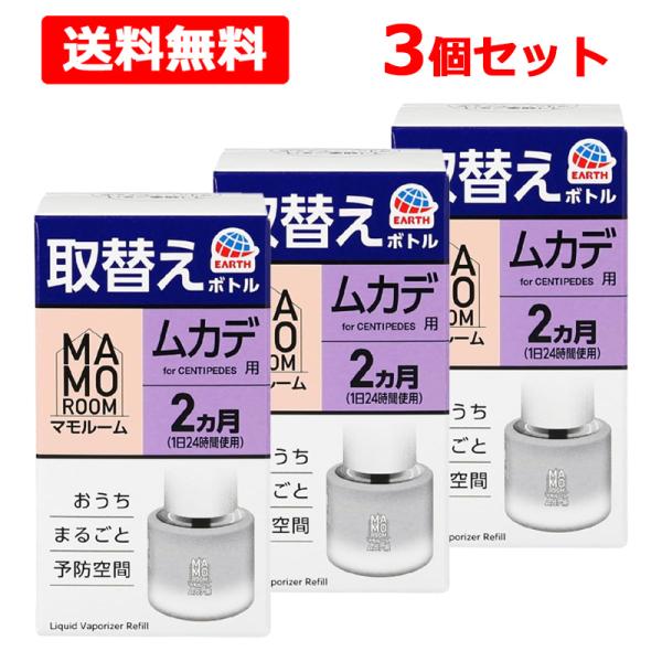超マイクロ粒子がすみずみまで広がる！取替えボトル