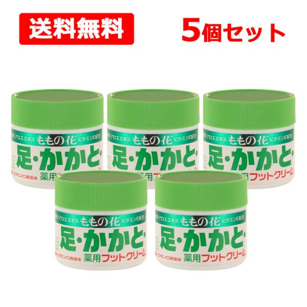 カサカサかかとやストッキングの伝線でお悩みの方へ！