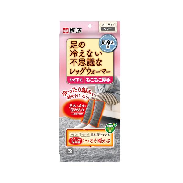 足あったか包み込む 二重編み仕様厚手くつ下、スウェットの上に重ね履きできる