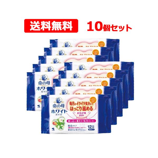 ■商品説明・香り付き貼るタイプのカイロです・オレンジ、ベルガモット、スペアミントの3種の抽出成分を配合した香料を使用しています・毎月のイライラ気分までほっこり温めるカイロです・心も体も重たい気分のときに・最高温度６２℃/平均温度51℃/12...