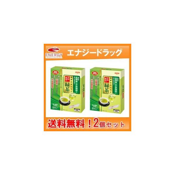 食後の血糖値・中性脂肪が気になる方に向けた機能性表示食品の粉末緑茶です。お湯にも水にもサッと溶けるので、お好みに合わせて飲み続けていただけます。携帯にも便利なスティック包装です。