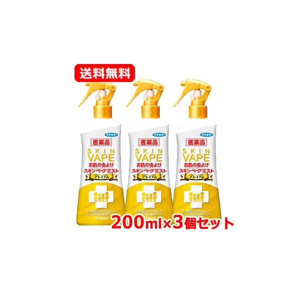 ■製品の特徴 ●虫よけ成分30％配合。虫よけ効果しっかり長持ち。●お肌にやさしいヒアルロン酸Ｎａ配合（潤水成分） ■効能・効果 蚊、ブユ、アブ、ノミ、イエダニ、マダニ、サシバエ、トコジラミ、ツツガムシの忌避 ■用法・用量 レバーの下にあるス...