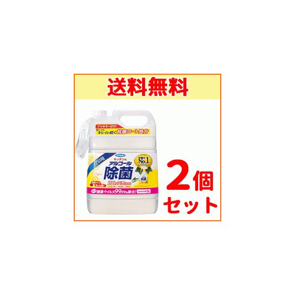 【製品特徴】●抗菌成分1.5倍で、さらに効果が持続！抗菌成分であるグレープフルーツ種子エキスは、蒸発しにくいため、アルコールが蒸発した後もまな板や包丁の表面に残り、抗菌効果を発揮し続けます。●100％天然成分生まれ！天然発酵アルコールをはじ...