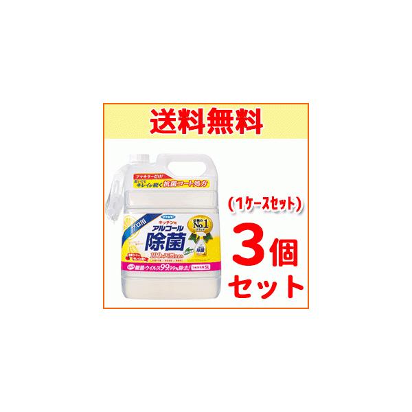 【製品特徴】●抗菌成分1.5倍で、さらに効果が持続！抗菌成分であるグレープフルーツ種子エキスは、蒸発しにくいため、アルコールが蒸発した後もまな板や包丁の表面に残り、抗菌効果を発揮し続けます。●100％天然成分生まれ！天然発酵アルコールをはじ...