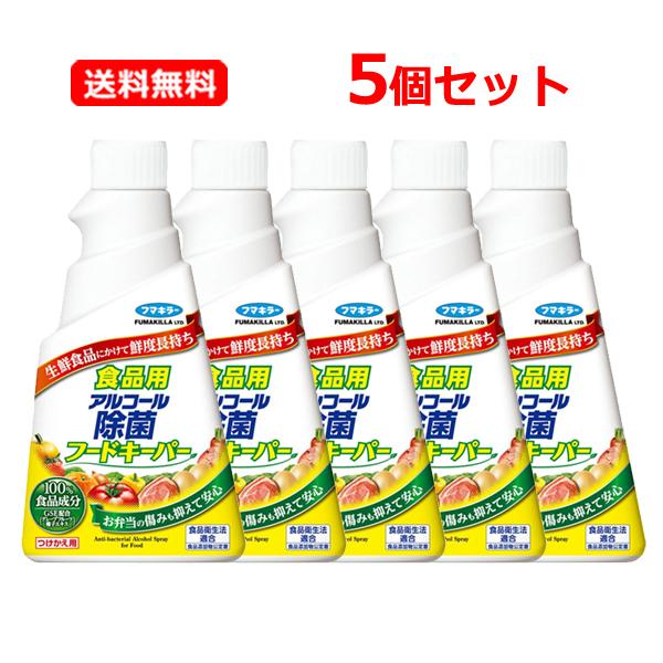 おいしさそのまま安心キープ！