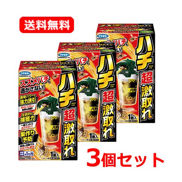 組み立てやすくなってリニューアル！