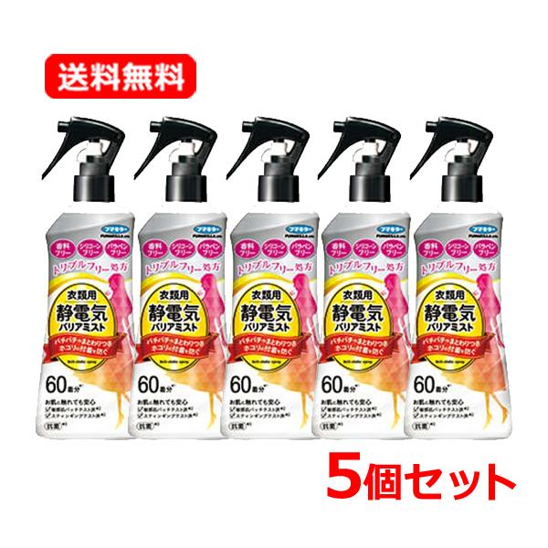 静電気によるパチパチやまとわりつきを防ぐ！