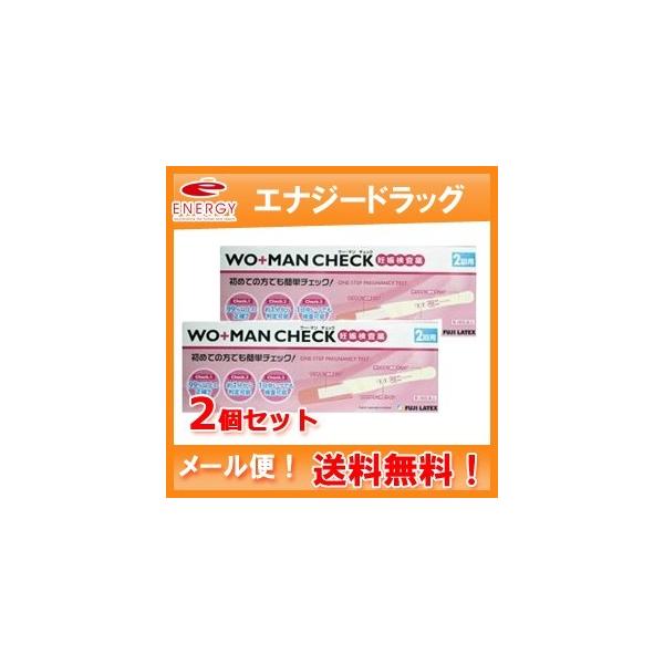 ■商品特徴 ●初めての方でも簡単チェック！生理予定日の約1週間後から検査できます。●99％以上の正確さ●約1分から判定可能●1日中いつでも検査可能●妊娠の早期発見の重要性妊娠の初期は、胎児の脳や心臓などの諸器官が形成される重要な時期であり、...