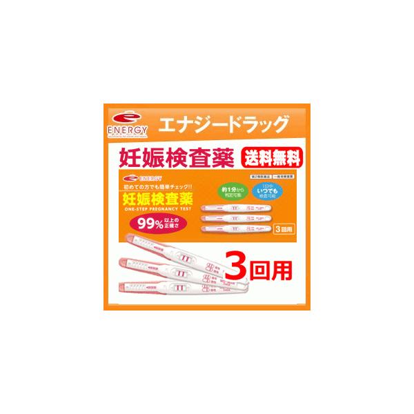 使用期限：使用期限まで1年以上あるものをお送りいたします。商品の特徴 一般用ヒト絨毛性性腺刺激ホルモンキット「ウー・マン　チェック」は、尿中のhCG を検出する妊娠検査薬です。初めての方でも簡単に、正確な判定結果を得ることができます。99％...