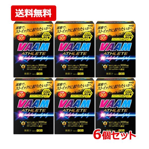 商品詳細アラニン・アルギニン・フェニルアラニン混合物はスズメバチアミノ酸(V.A.A.M)の研究から生まれた、運動による脂肪の代謝に着目して選び抜いたアミノ酸ミックス。運動で、ストイックに絞りたい方へおすすめ。ARFアミノ酸を3000mg配...