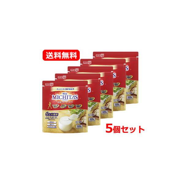 商品詳細いつまでもアクティブに動きたいミドル〜シニア層のために、HMBカルシウムを配合し、たんぱく質・カルシウム・ビタミンDを配合にて設計。6大栄養素(たんぱく質・脂質・糖質・食物繊維・12種のビタミン・8種のミネラル)が摂取できる。大人の...