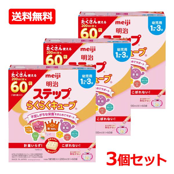 サッと溶ける！計量いらずで料理にも便利なキューブタイプ