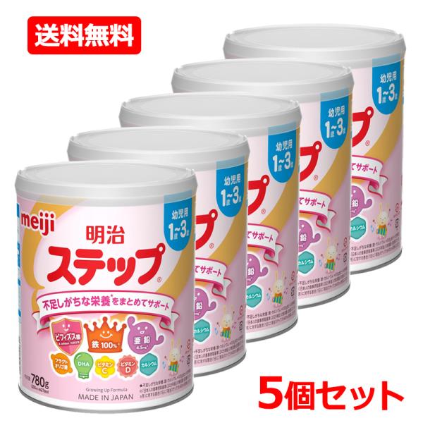 国内フォローアップミルクの中で、鉄配合量No.1！