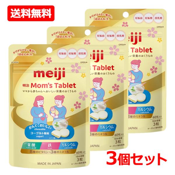 ママから赤ちゃんへおいしい栄養のおくりもの。