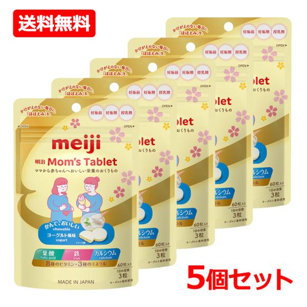ママから赤ちゃんへおいしい栄養のおくりもの。