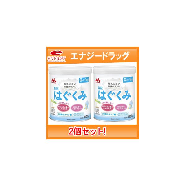 【商品特長】「森永はぐくみ」は、母乳に近い量のたんぱく質、初乳に多いラクトフェリン、３種類のオリゴ糖などを配合し、栄養成分の量とバランスを母乳に近づけたミルクです。【区分】日本製：粉ミルク 健康食品【販売元】森永乳業株式会社お客様相談室　1...