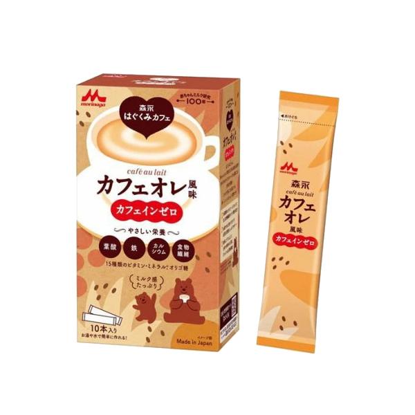 それぞれのライフステージで必要になる大切な栄養をミルクで包んでお届けするおいしいノンカフェイン飲料です