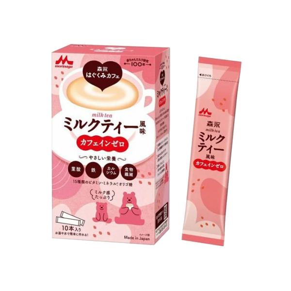 それぞれのライフステージで必要になる大切な栄養をミルクで包んでお届けするおいしいノンカフェイン飲料です