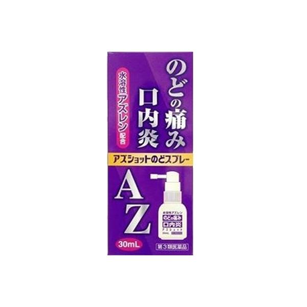【アズショット　のど スプレー】【30ml】 製品名 ＡＺショット 製品の特徴 有効成分「アズレンスルホン酸ナトリウム」がのどの炎症部に直接作用して、のどの痛みやはれの元である炎症を抑えます。清涼成分メントールを配合していますのでスッキリし...