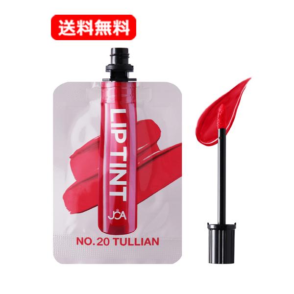 軽くてコスパが良いパウチ型のリップティント！