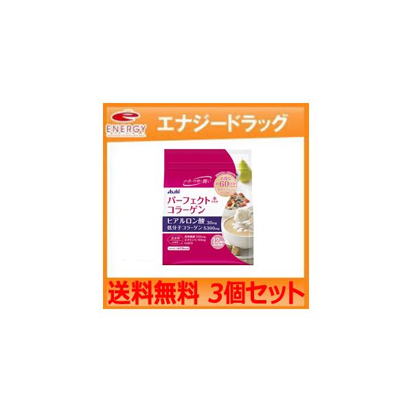 パーフェクトアスタコラーゲン パウダー 　 447g (約60日分)　　■製品特長●においが気にならず、どんなものにもサッと溶ける。キレイを続けるためのデイリーケア。シリーズ共通の成分、美体質乳酸菌と人気のヒアルロン酸も配合した、ハリ・つや...