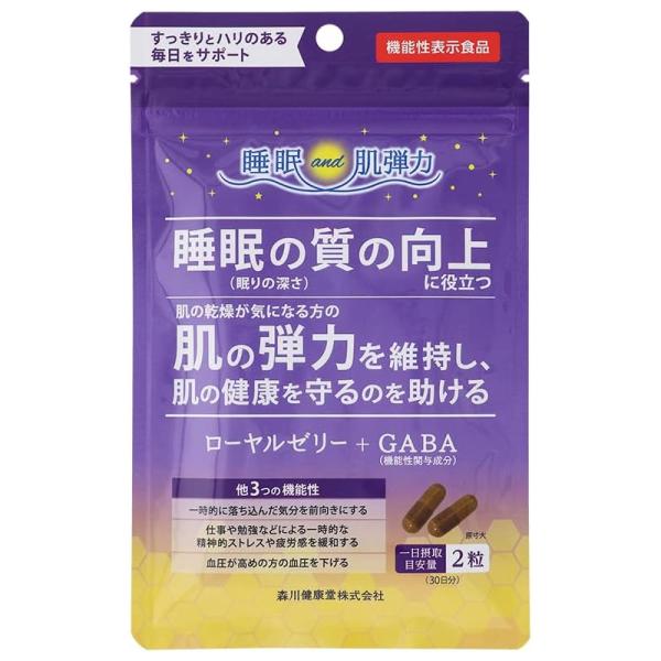 商品特長 【"ローヤルゼリー＋GABA" 特長】1. 機能性関与成分「GABA」 報告されている5つの機能性(1) 睡眠の質(眠りの深さ)の向上やすっきりとした目覚めのサポートする(2) 肌の乾燥が気になる方の肌弾力の維持する(3) 落ち込...