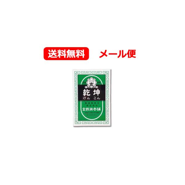 心地よいお通じをつけます。